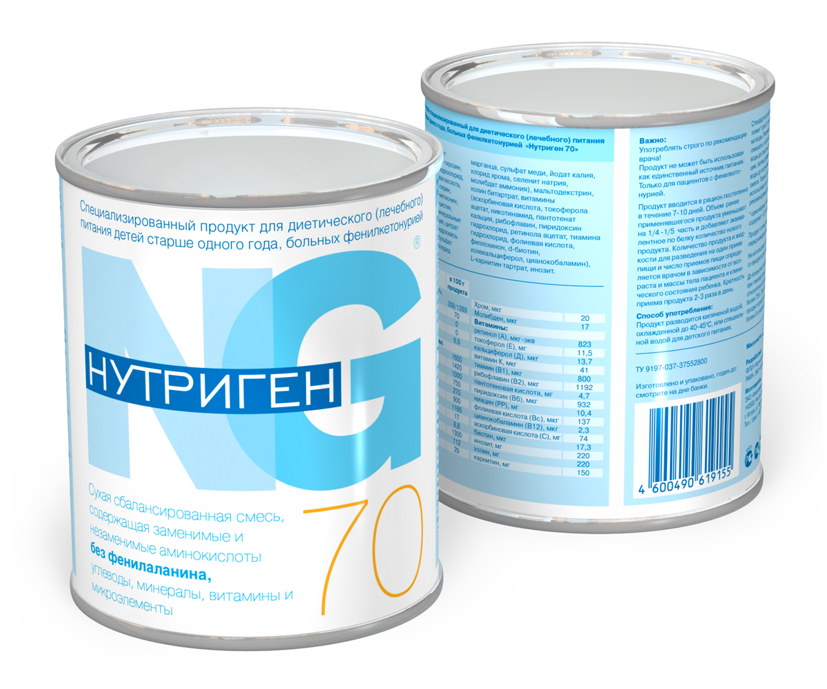 Разработка дизайна упаковки медицинского питания «Нутриген»