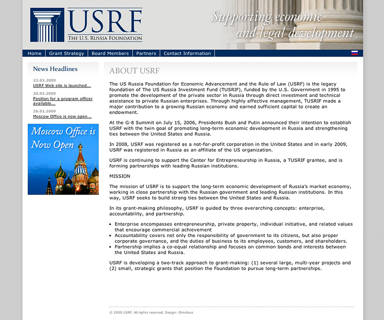 Дизайн сайта для фонда USRF (2009)